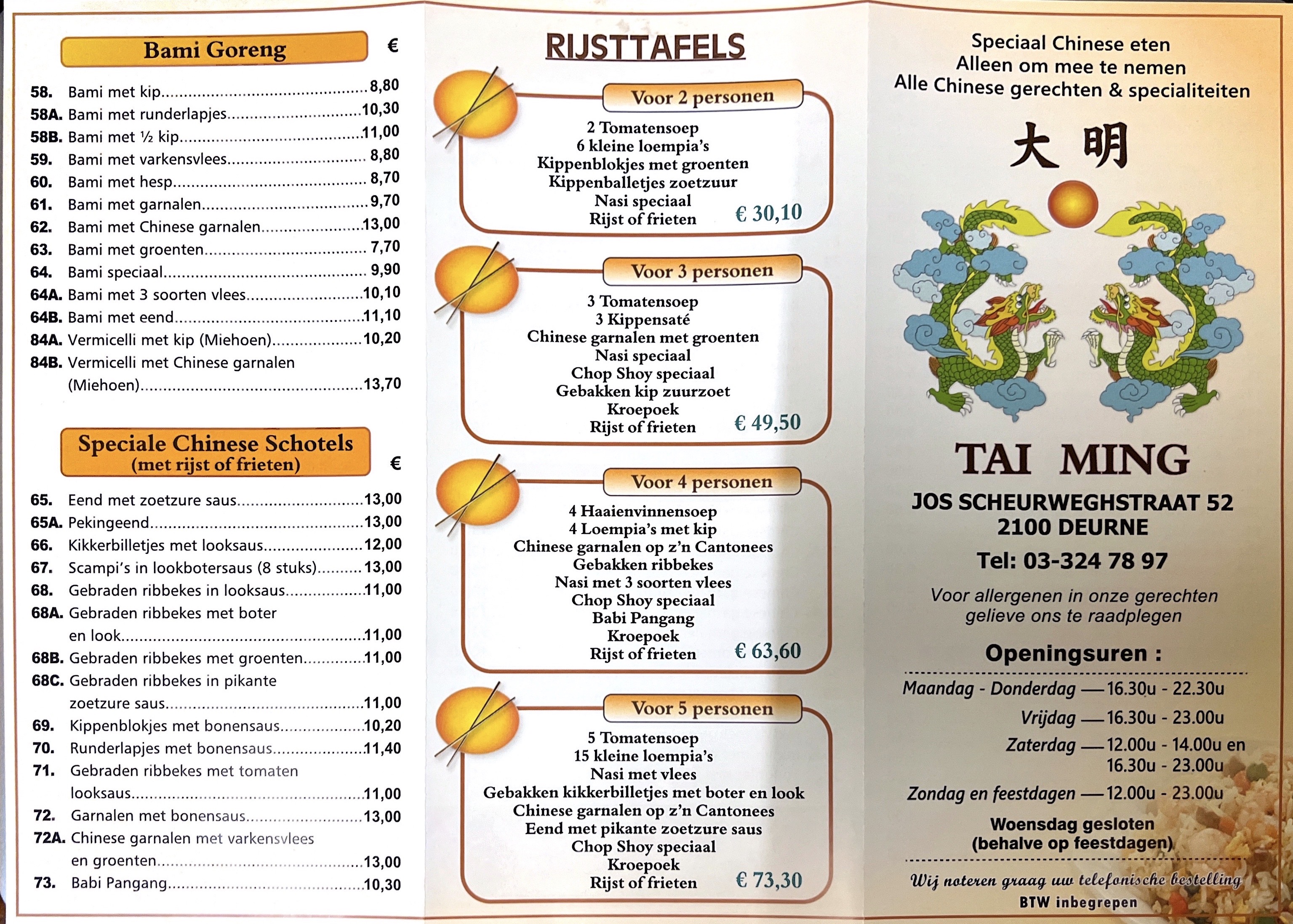 Ons menu – Tai ming